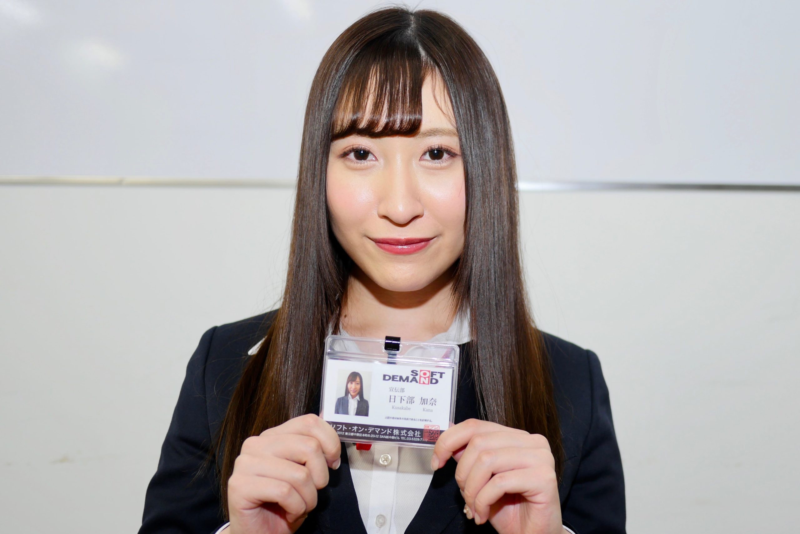 Sod女子社員・日下部加奈がガチでav出演 初作品は「上司のデスクで」と大胆暴露 の画像一覧