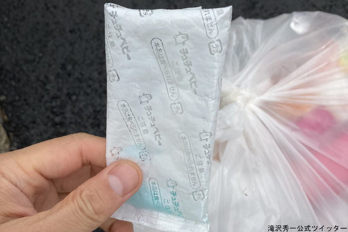 Sirabee – Page 3596