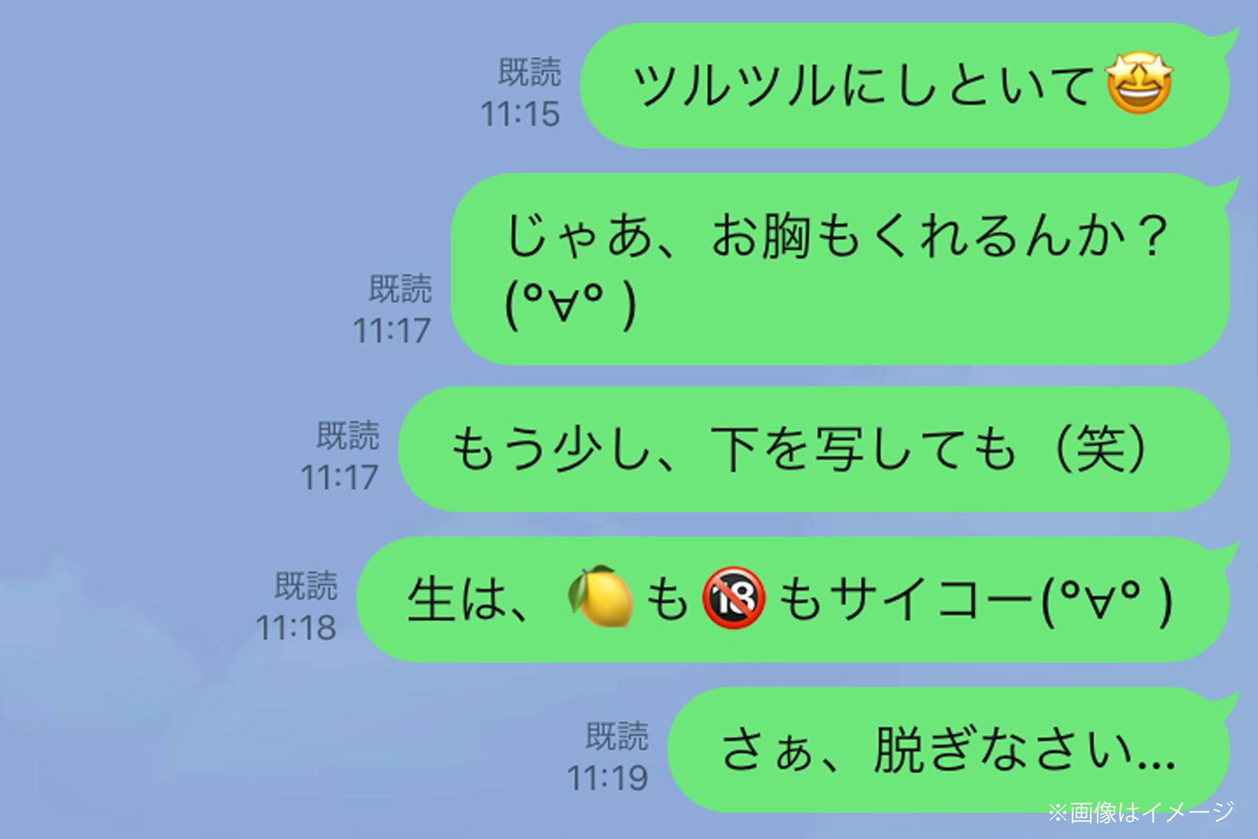 櫻井孝宏で再注目のおじさん構文 全人類が「やがて到達する」と恐怖の声が… – Sirabee