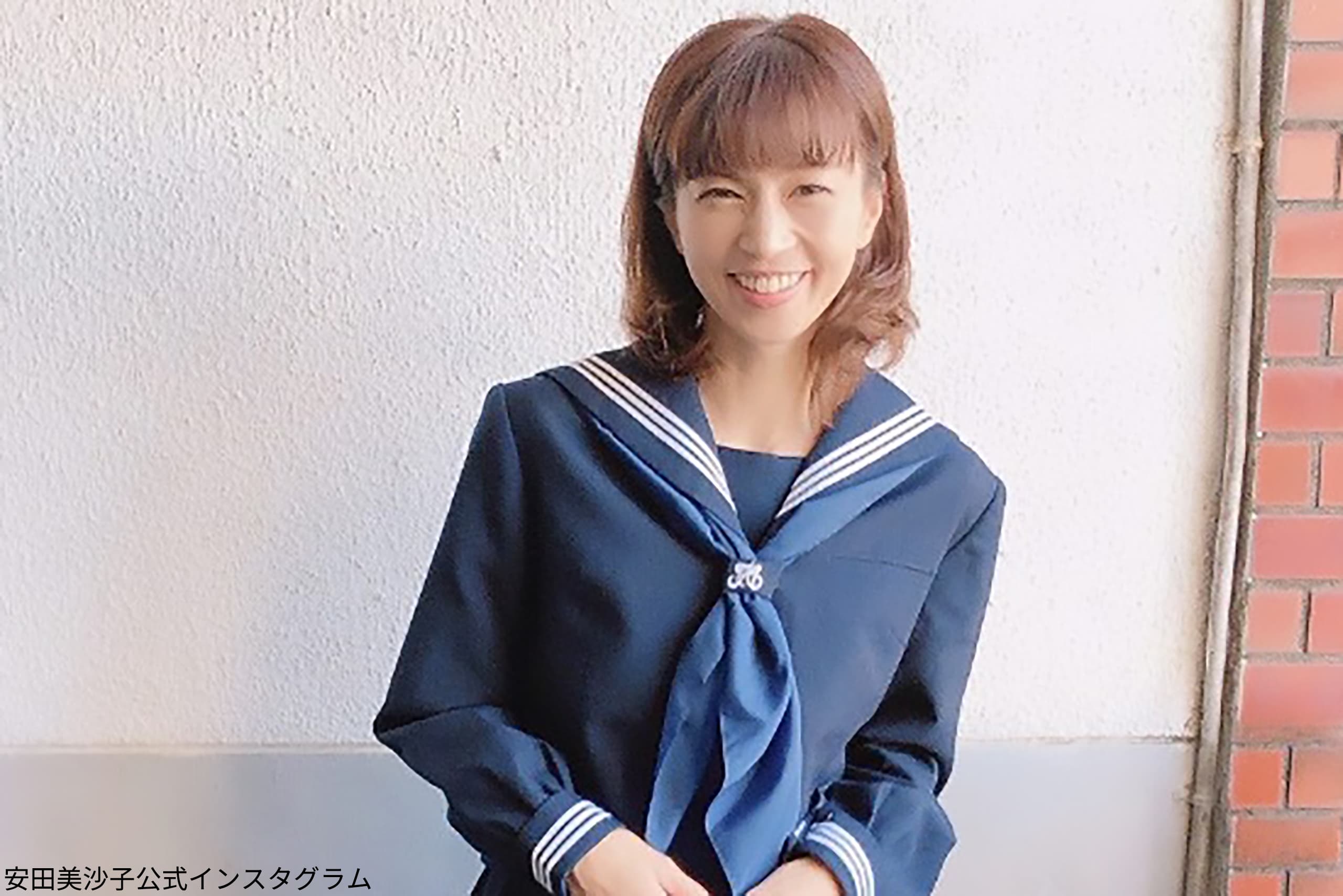 安田美沙子、40歳のセーラー服姿に大反響 「めっちゃ普通に女子高生」 – Sirabee
