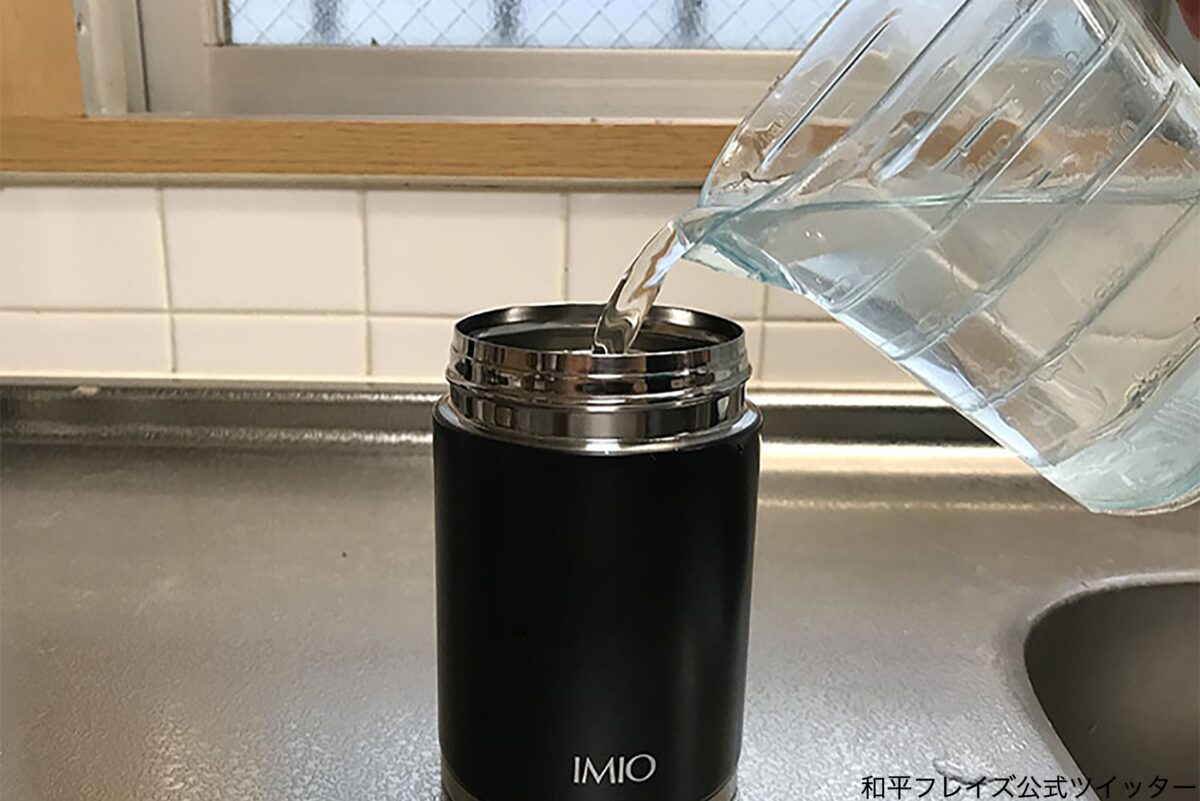 ステンレス製のマグボトル、“絶対にNGな行為”が話題に 「知らなかった…」の声も - Sirabee