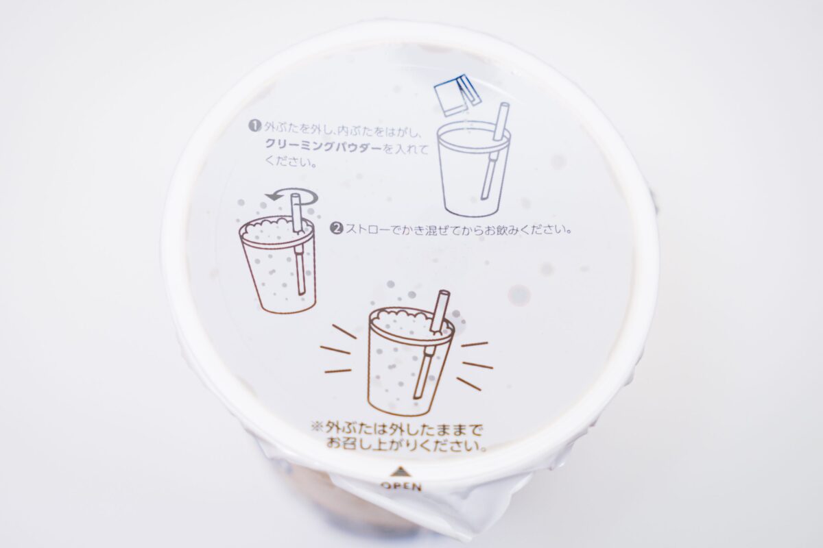 ダイエット中でも飲めるレベル… ファミマで買える“コーヒーゼリー”が最強すぎた - Sirabee