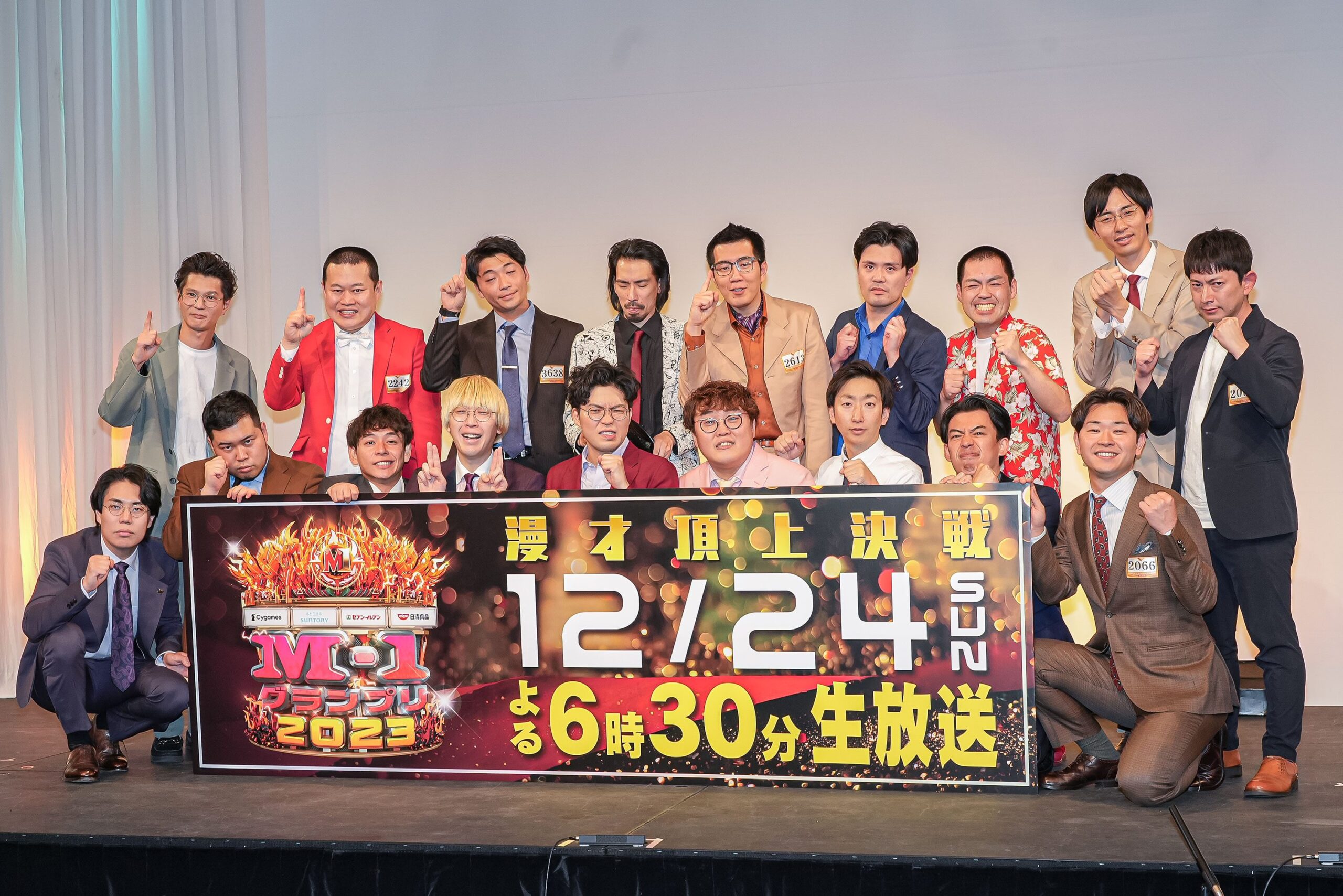 『Mー1』ファイナリスト9組決定 現地にいた記者がこっそりプッシュする「3組」とは？ – Sirabee