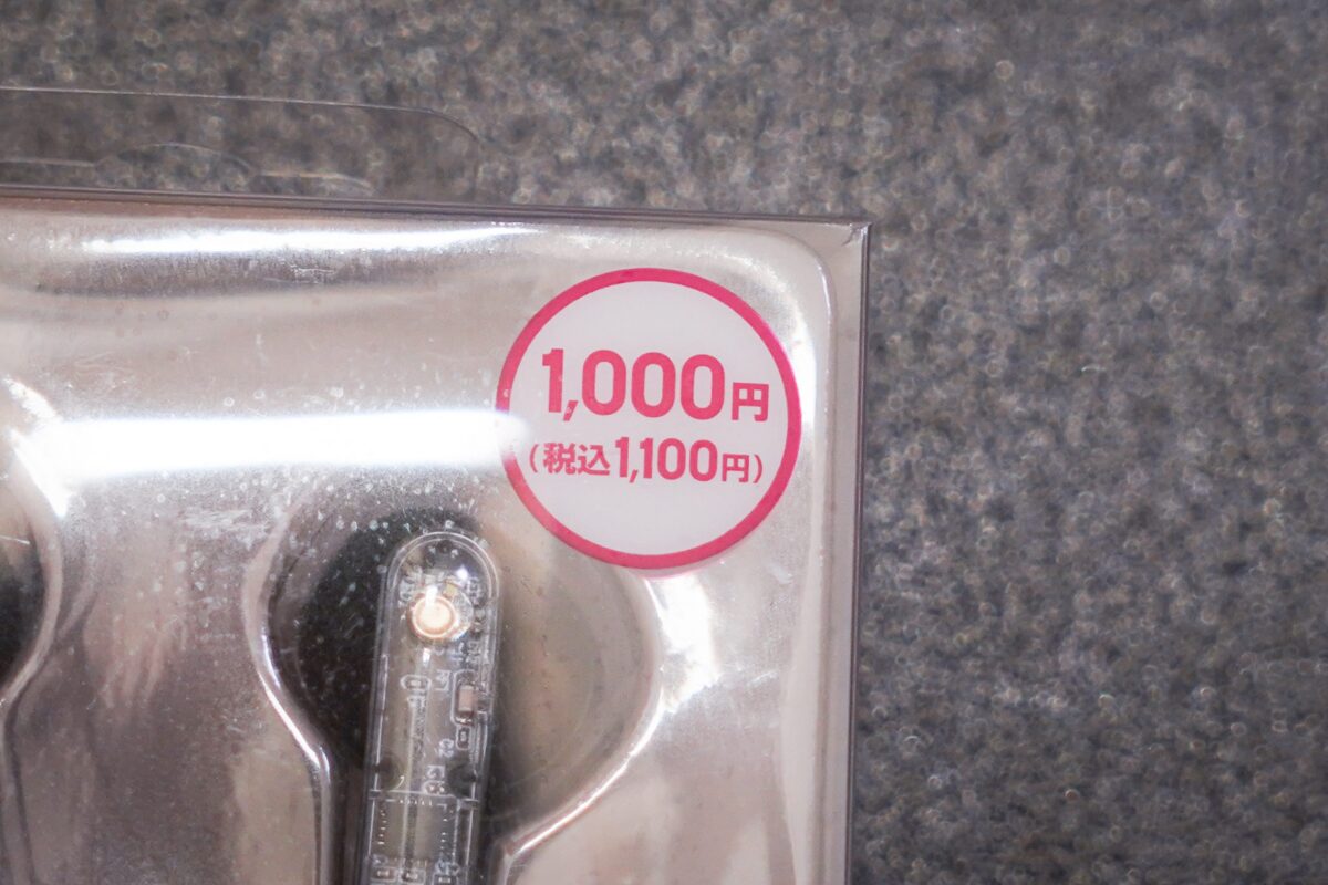 ダイソーで見つけた「1100円のイヤホン」が超クール 見た目最強だけど気になる性能は… – Page 2 – Sirabee