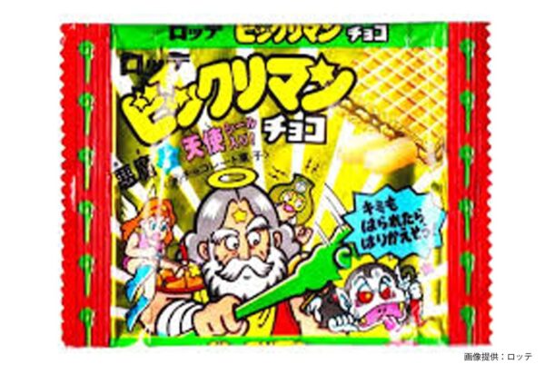 地中から現れたお菓子、とんでもない正体に目を疑う ロッテも「40年前のビックリマン」と驚き – Page 2 – Sirabee