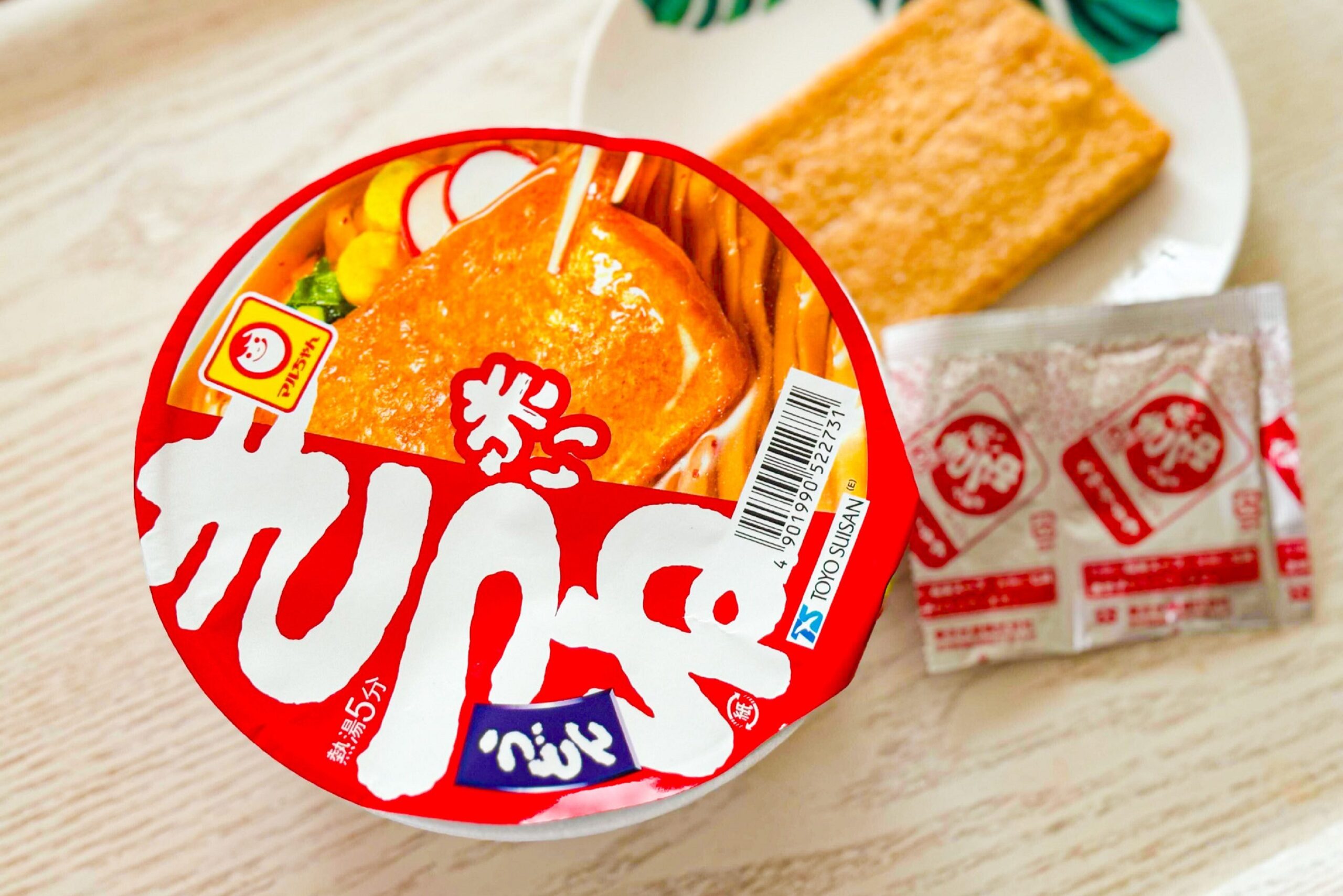 赤いきつね、5分経ったら“湯切り”して… リュウジさんの食べ方に反響「マジうまかった」 – Page 2 – Sirabee