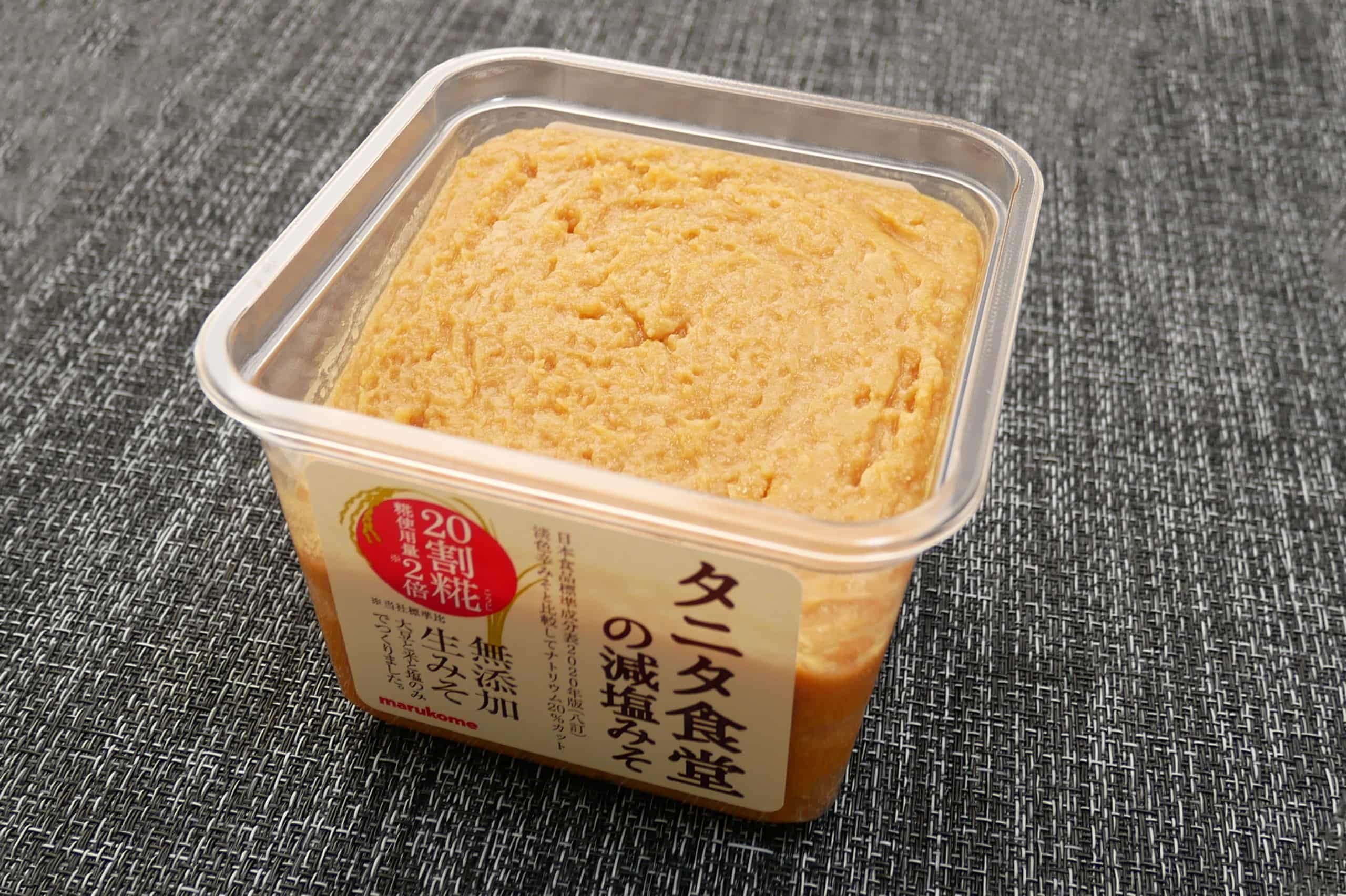 『家事ヤロウ』で絶賛、110円の超便利キッチングッズ 味噌を使うときの“あのストレス”を一発解決 – Sirabee