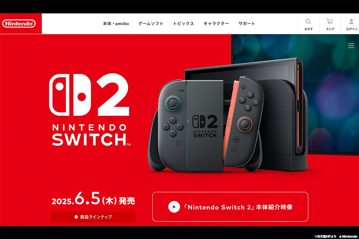 『Nintendo Switch 2』“予約方法”にSNSが湧く 既存ユーザー大勝利の内容に「素晴らしすぎる」 – Sirabee