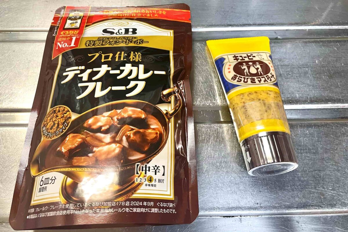 “1人分のカレー”がこんなに手軽だなんて S＆Bのカレーフレークが便利すぎて手放せない – Sirabee