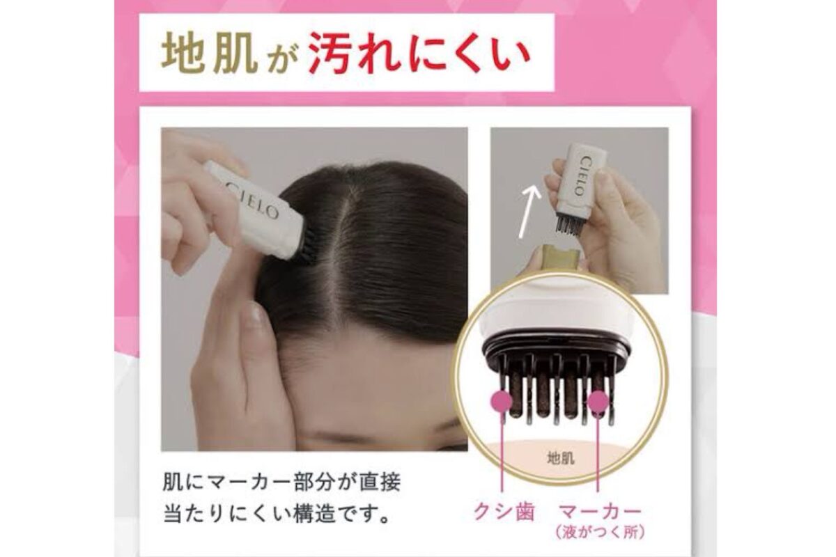 40代MEGUMIが絶賛する“白髪隠し” 美容院に行けないときの「神アイテム」が話題 – Sirabee