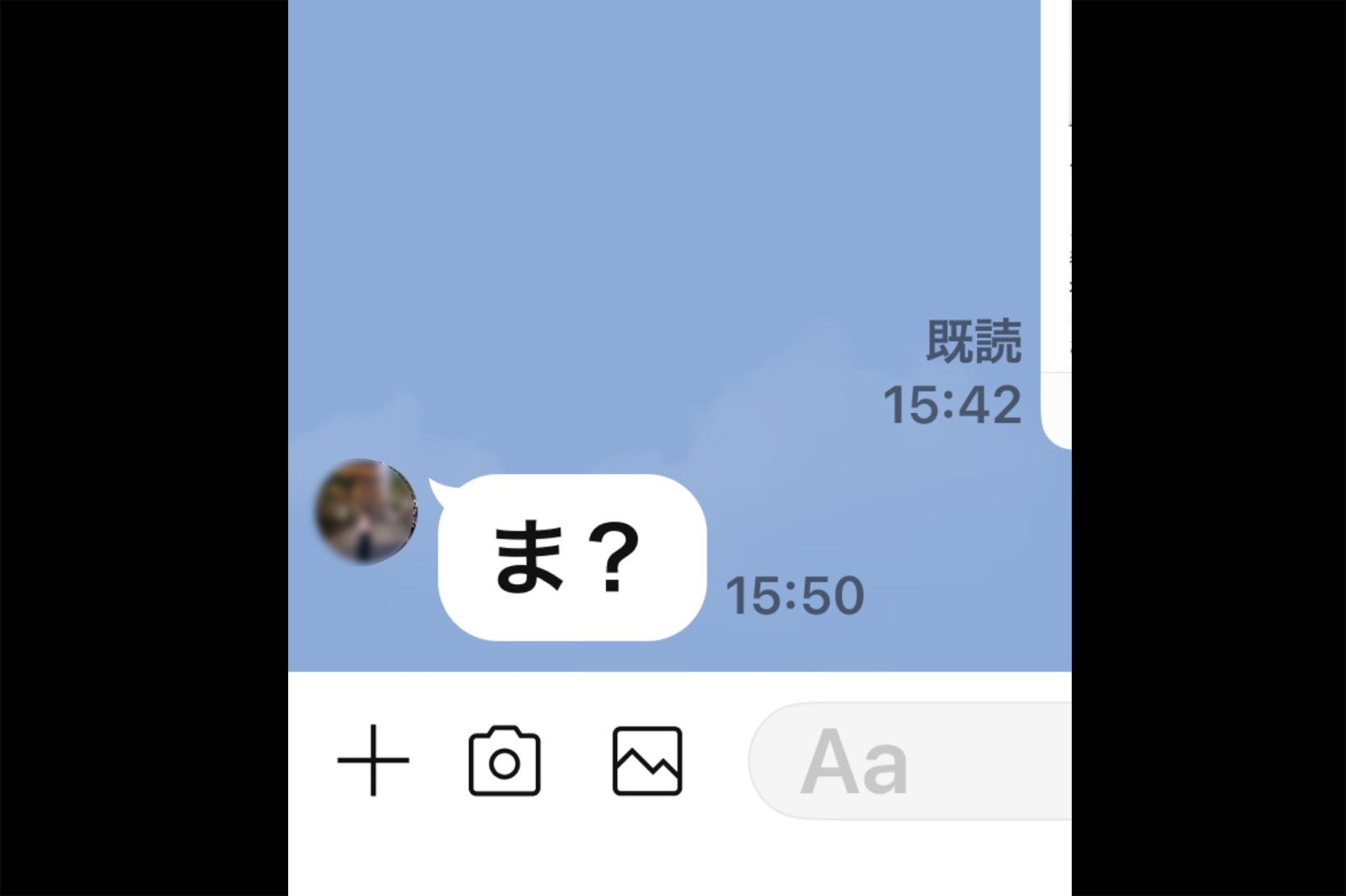 月亭方正が困惑、また娘から“1文字返信” 「これは全く意味が分からない」LINE公開 – Sirabee