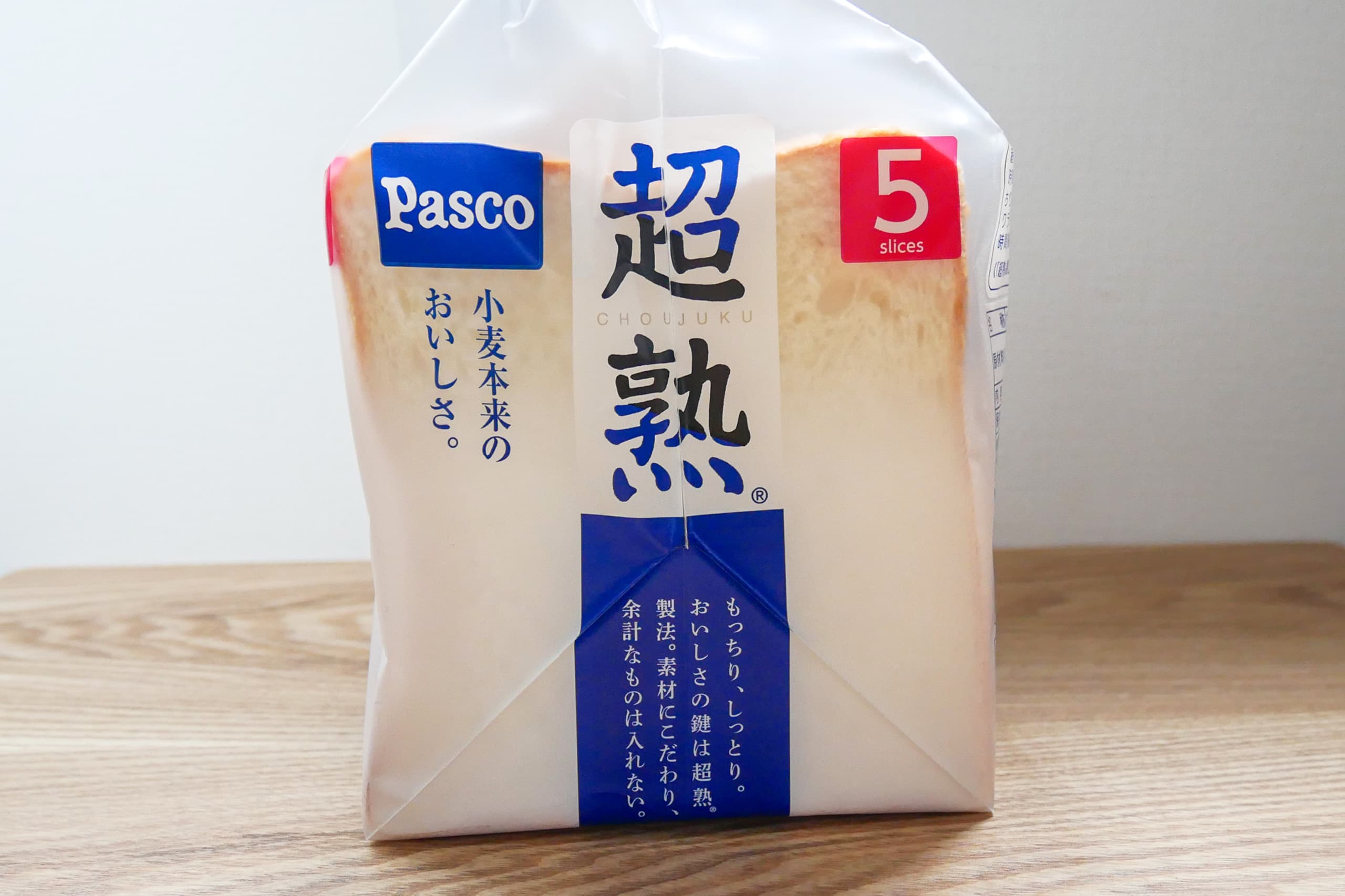 パンは冷蔵庫に入れるのは「絶対にNG」 固くなる“最悪の習慣”だった… – Sirabee