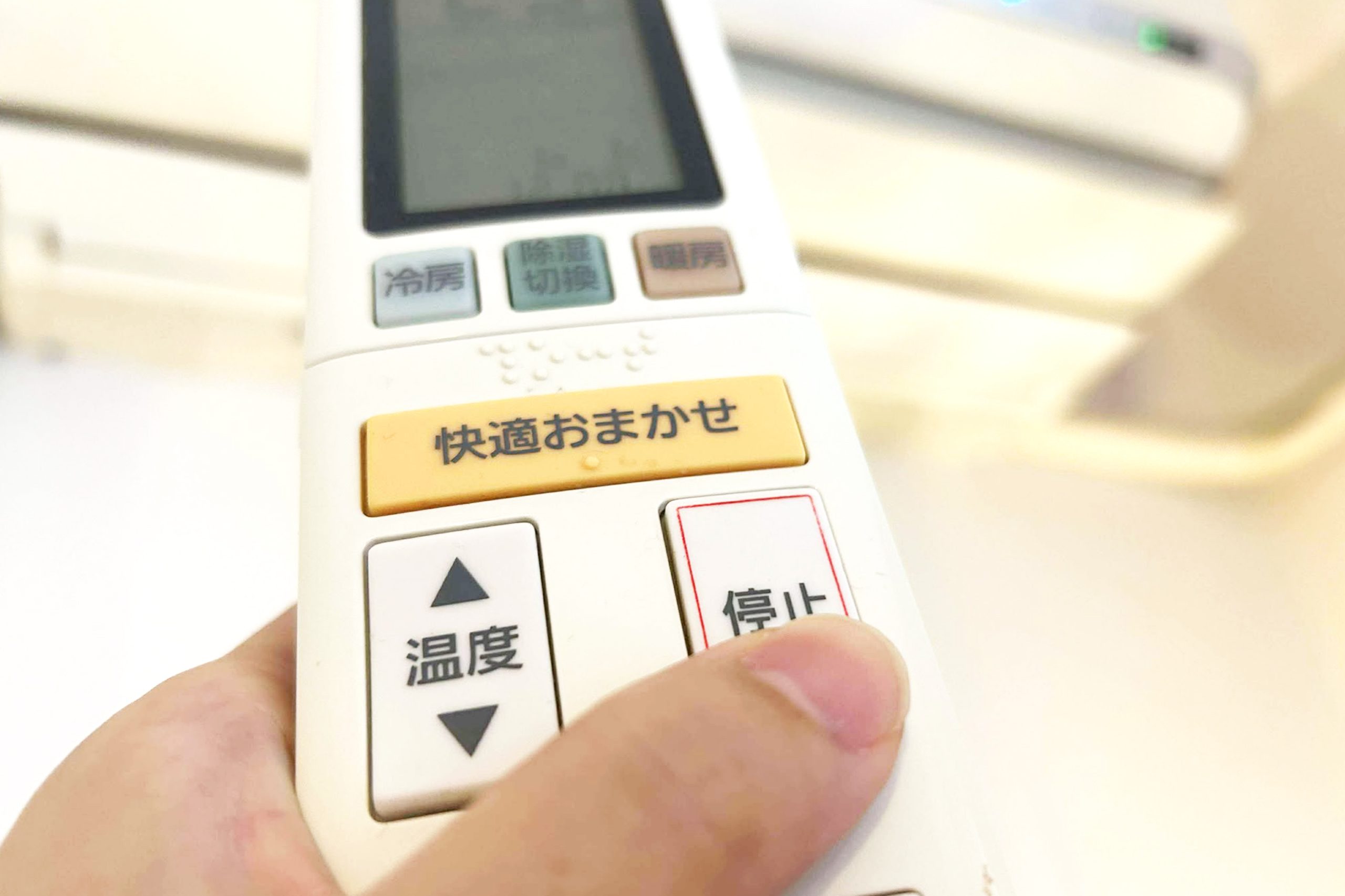 エアコン消す前に「この操作」やって 30分するだけで…「使ったことなかった」驚き – Sirabee