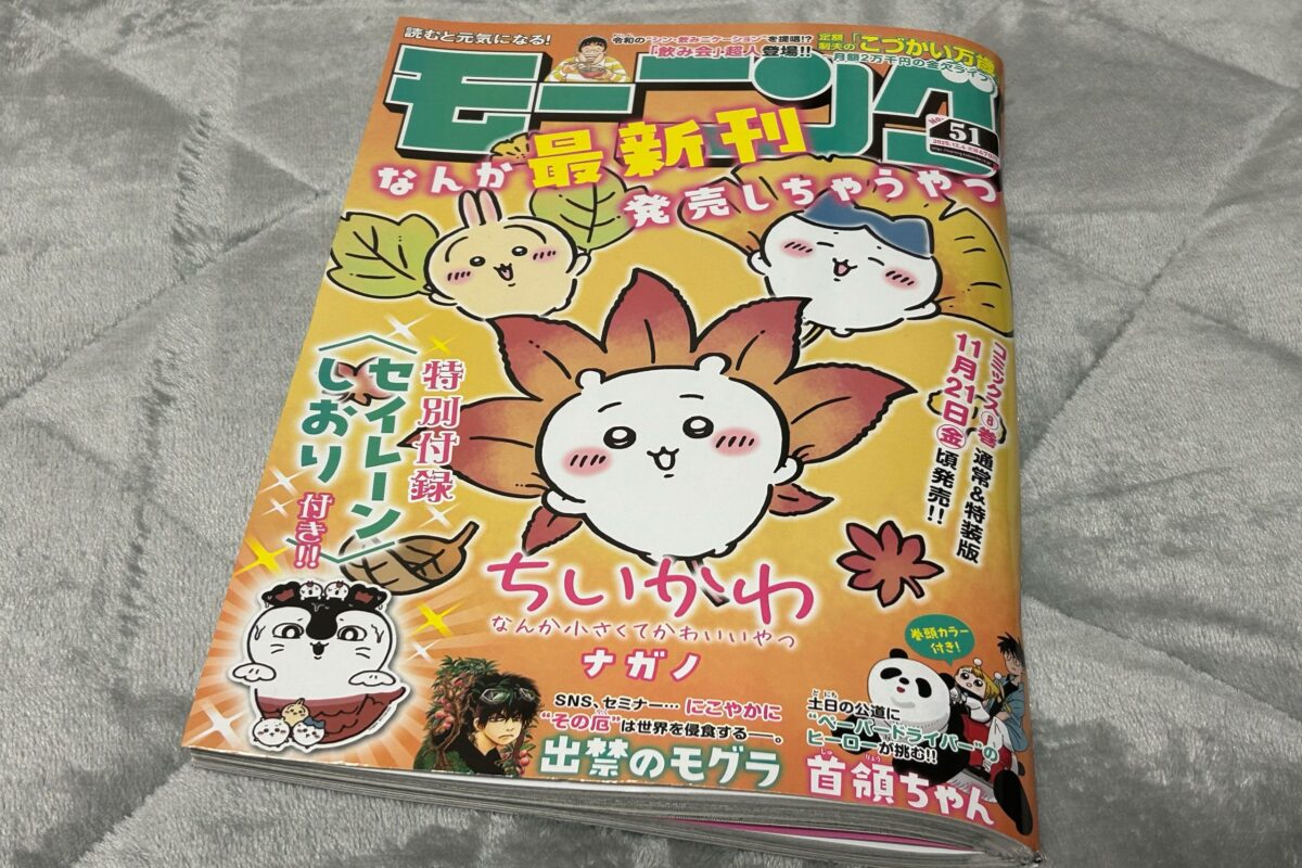 今週の『こづかい万歳』に登場した飲み会怪人 常軌を逸した行動が「完全にホラー」とネット民ドン引き – Sirabee